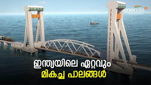 Here is top 10 famous bridges in india | bridges in india- ഇന്ത്യയിലെ ...