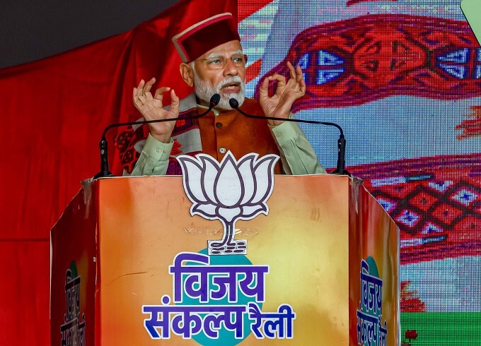 PM Modi During Public Meeting In Himachal Pradesh Photos: HD Images ...