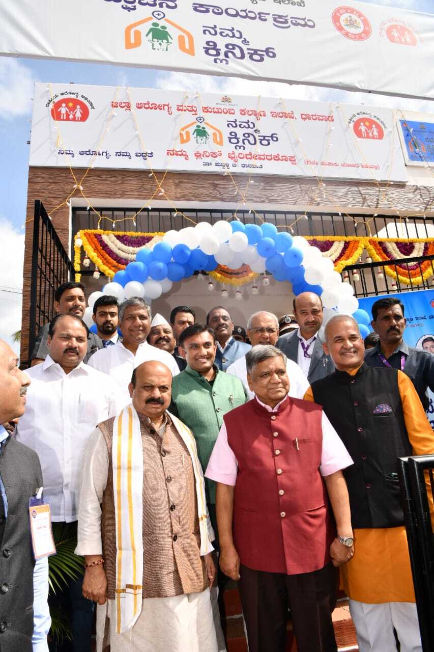 ಹುಬ್ಬಳ್ಳಿಯಲ್ಲಿ ನಮ್ಮ ಕ್ಲಿನಿಕ್ ಉದ್ಘಾಟಿಸಿದ ಸಿಎಂ ಬಸವರಾಜ ಬೊಮ್ಮಾಯಿ | CM ...