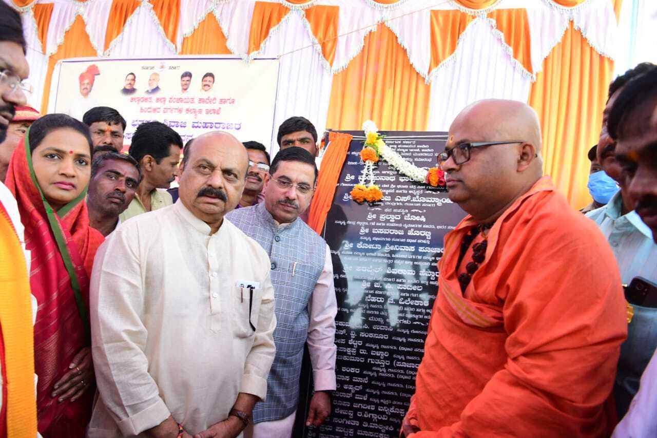 ಹಾವೇರಿಯಲ್ಲಿ ಮರಾಠ ಭವನಕ್ಕೆ ಸಿಎಂ ಬಸವರಾಜ ಬೊಮ್ಮಾಯಿ ಶಂಕುಸ್ಥಾಪನೆ ನೆರವೇರಿಸಿದರು | CM Basavaraj Bommai ...