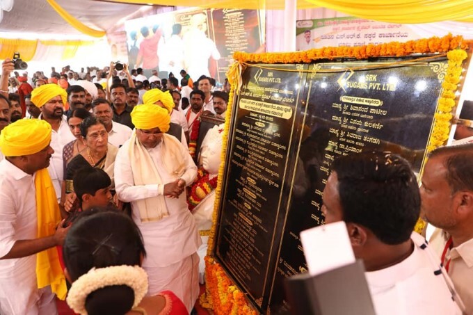 ಹುನಗುಂದದಲ್ಲಿ ಸಕ್ಕರೆ ಕಾರ್ಖಾನೆಗೆ ಶಂಕು ಸ್ಥಾಪನೆ ಮಾಡಿದ ಸಿದ್ದರಾಮಯ್ಯ ...