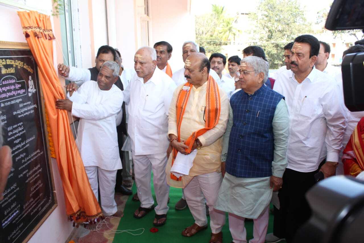 ಶ್ರೀಶೈಲದಲ್ಲಿ ಯಾತ್ರಿ ನಿವಾಸ ಸ್ಥಾಪನೆಗೆ ಸಿಎಂ ಬಸವರಾಜ ಬೊಮ್ಮಾಯಿ ಶಂಕುಸ್ಥಾಪನೆ ...