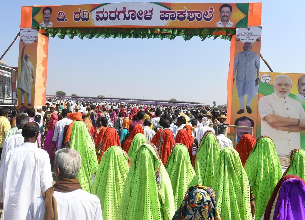 PM Narendra Modi Visit Yadgiri And Kalaburagi In Karnataka; See Photos Photos: HD Images ...