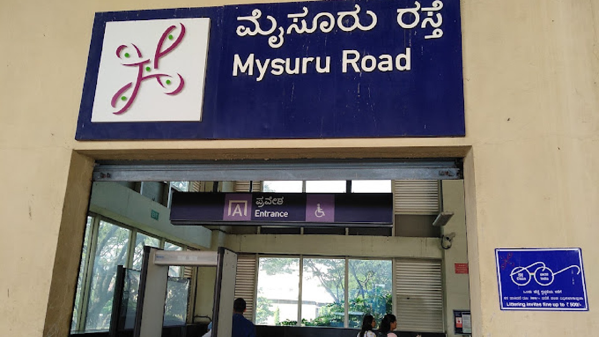 ನೇರಳೆ ಮಾರ್ಗದಲ್ಲಿ ಮೈಸೂರು ರಸ್ತೆ- ಕೆಂಗೇರಿ ಮಾರ್ಗದಲ್ಲಿ ನಾಲ್ಕು ದಿನ ಮೆಟ್ರೋ ...