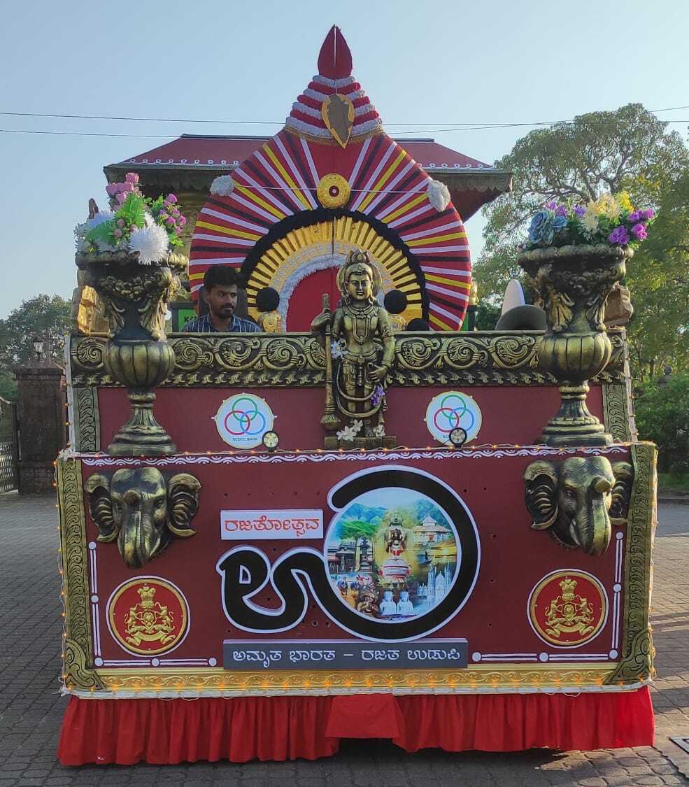 ಉಡುಪಿ ರಜತ ಮಹೋತ್ಸವ ರಥಕ್ಕೆ ಚಾಲನೆ | Udupi Rajatha Mahotsava Ratha Launched ...
