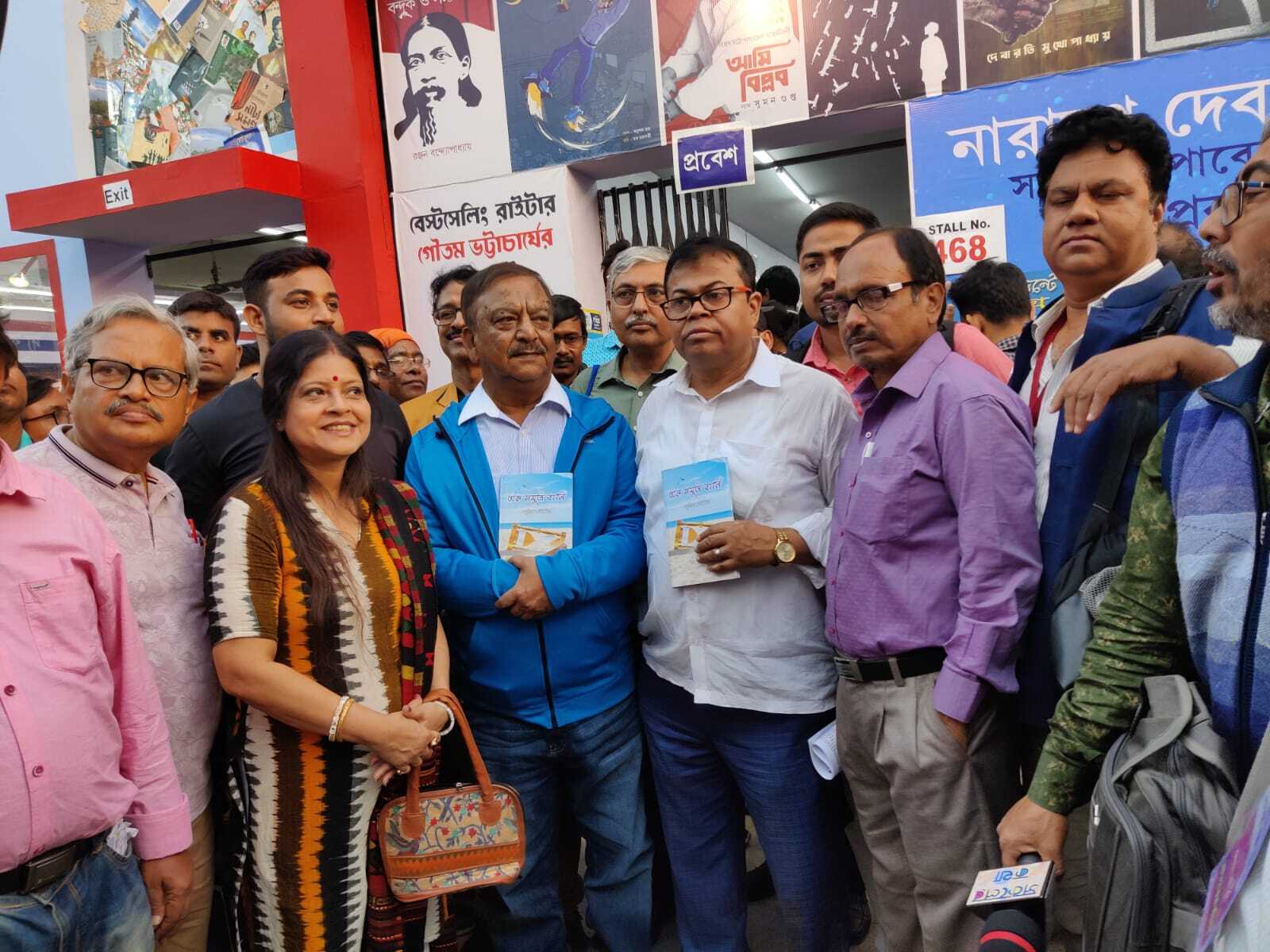 সাংবাদিক ও কবি সুজিত ভৌমিকের চতুর্থ কাব্যগ্রন্থ 'এক সমুদ্র বালি' প্রকাশিত হল কলকাতা বইমেলায় ...