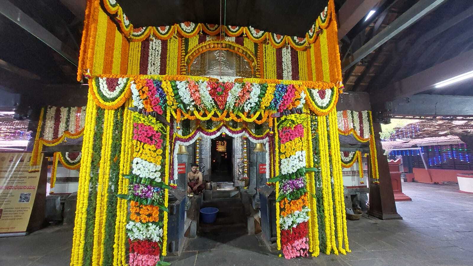 ಉಡುಪಿಯ ಪ್ರಸಿದ್ಧ ಅನಂತೇಶ್ವರ ದೇವಸ್ಥಾನದ ವಾರ್ಷಿಕ ಉತ್ಸವ | Annual festival of ...