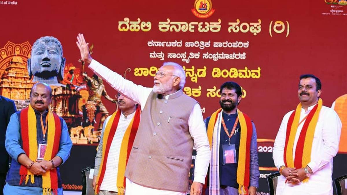 ದೆಹಲಿ ಕರ್ನಾಟಕ ಸಂಘದ ಅಮೃತ ಮಹೋತ್ಸವದಲ್ಲಿ ಮೋದಿ ಭಾಗಿ | PM Narendra Modi ...