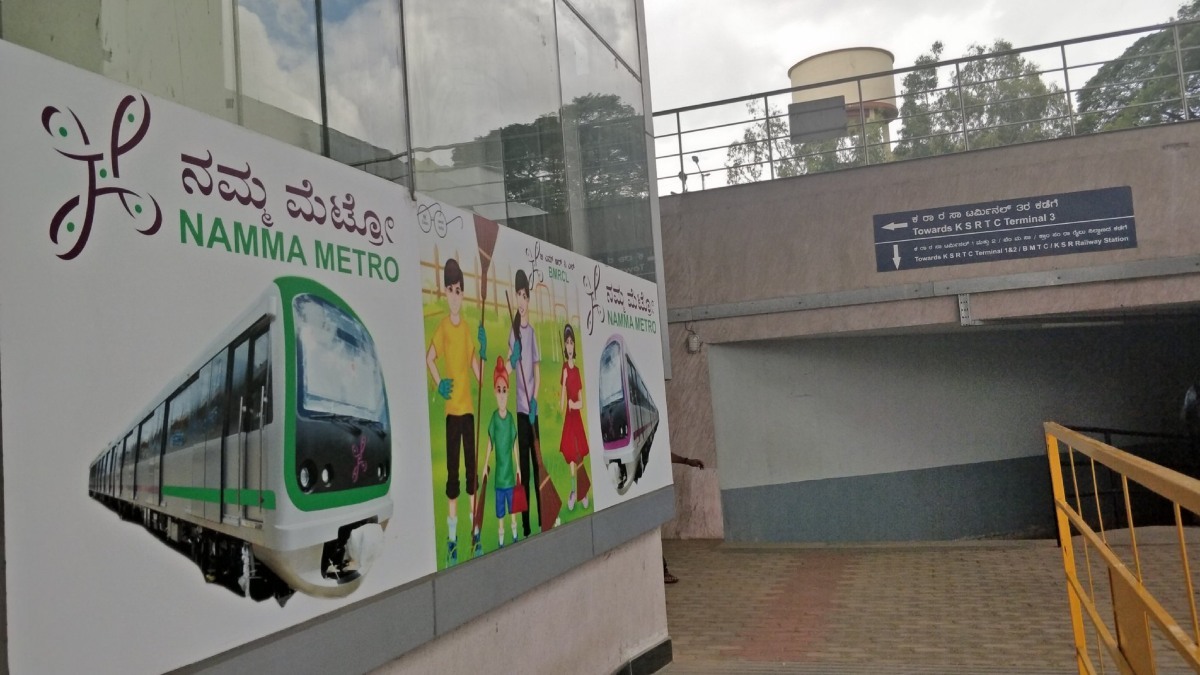 Namma Metro: ನಿಲ್ದಾಣದಲ್ಲಿ ಶುಲ್ಕ ರಹಿತ ಆದಾಯ ಸಂಗ್ರಹಿಸಲು ಮುಂದಾದ BMRCL ...