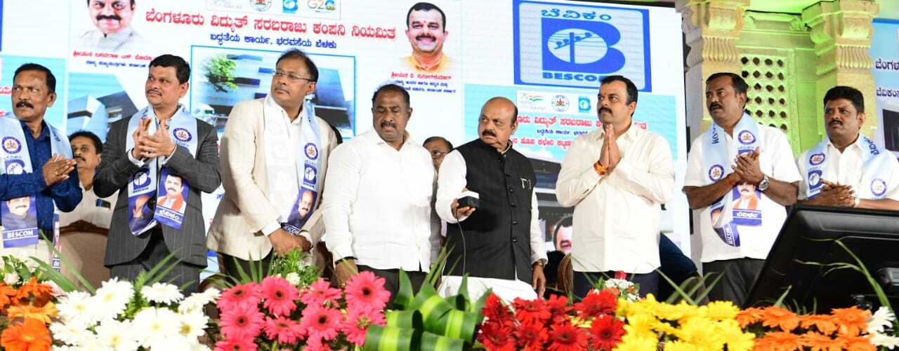 ಕರ್ನಾಟಕದ ಇಷ್ಟು ಜಿಲ್ಲೆಗಳಲ್ಲಿ ತನ್ನ ನೂತನ ಕಚೇರಿ ಆರಂಭಿಸಿದ ಬೆಸ್ಕಾಂ | CM ...
