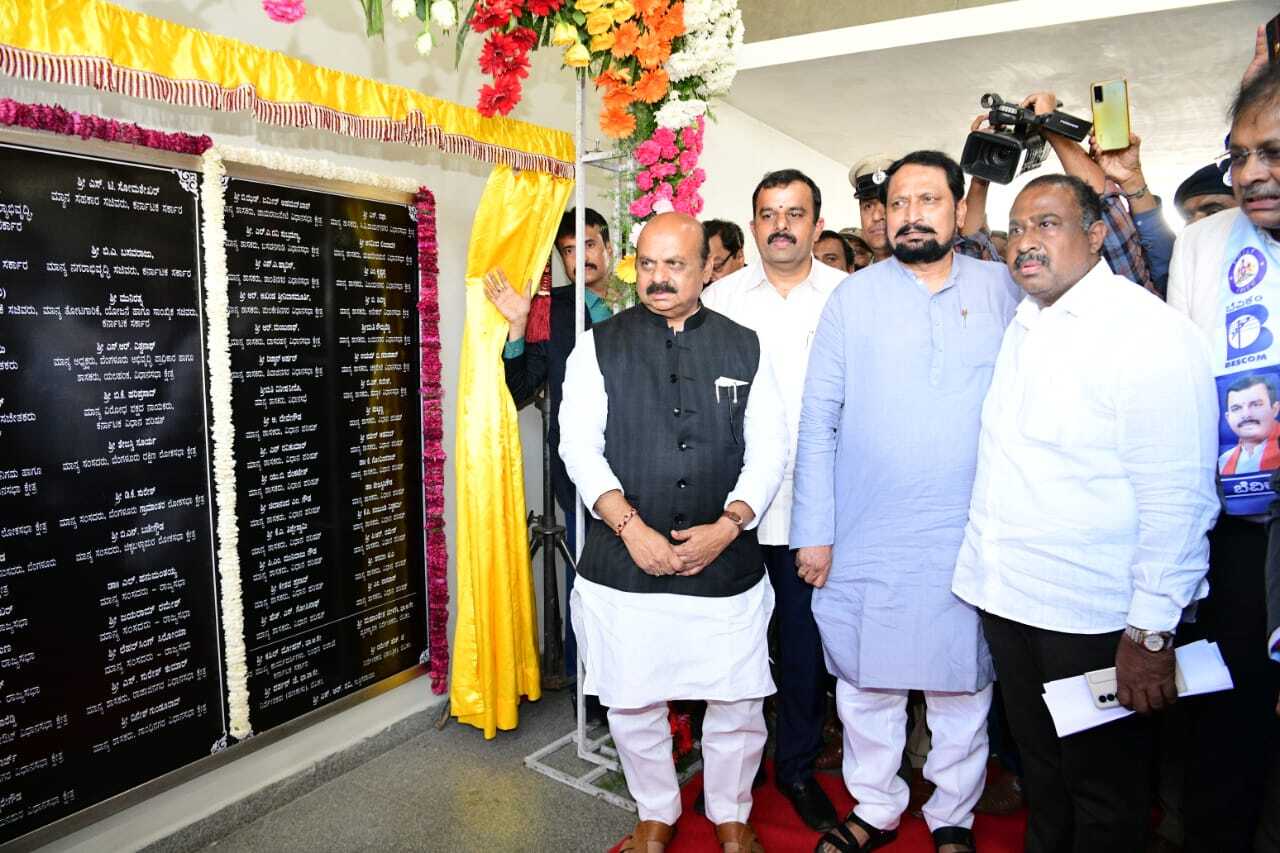 ಕರ್ನಾಟಕದ ಇಷ್ಟು ಜಿಲ್ಲೆಗಳಲ್ಲಿ ತನ್ನ ನೂತನ ಕಚೇರಿ ಆರಂಭಿಸಿದ ಬೆಸ್ಕಾಂ | CM ...