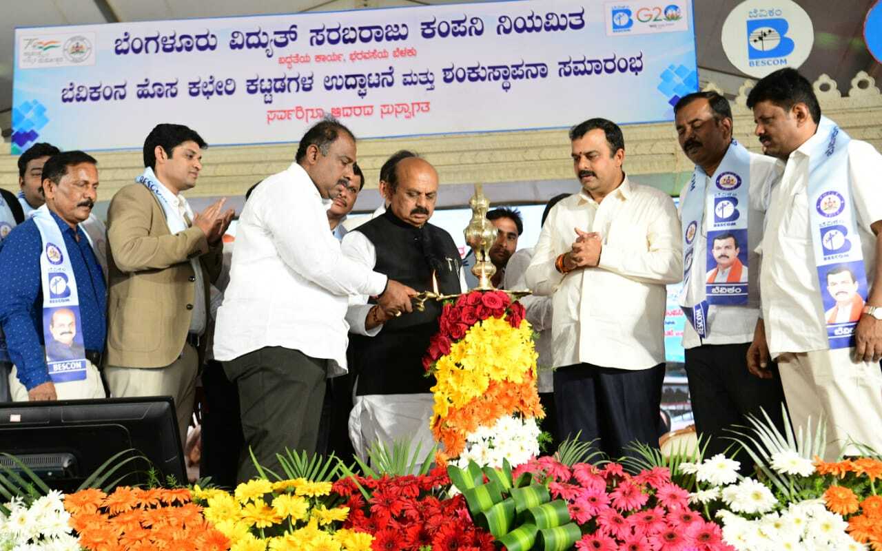 ಕರ್ನಾಟಕದ ಇಷ್ಟು ಜಿಲ್ಲೆಗಳಲ್ಲಿ ತನ್ನ ನೂತನ ಕಚೇರಿ ಆರಂಭಿಸಿದ ಬೆಸ್ಕಾಂ | CM ...