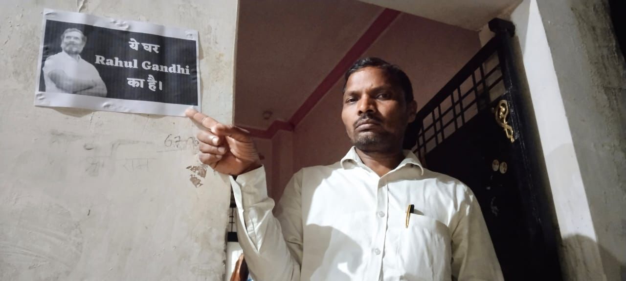 ನಮ್ಮ ಮನೆ ರಾಹುಲ್‌ ಗಾಂಧಿ ಮನೆ ಅಭಿಯಾನ ಆರಂಭ, ಇಲ್ಲಿವೆ ಚಿತ್ರಗಳು | Our house ...
