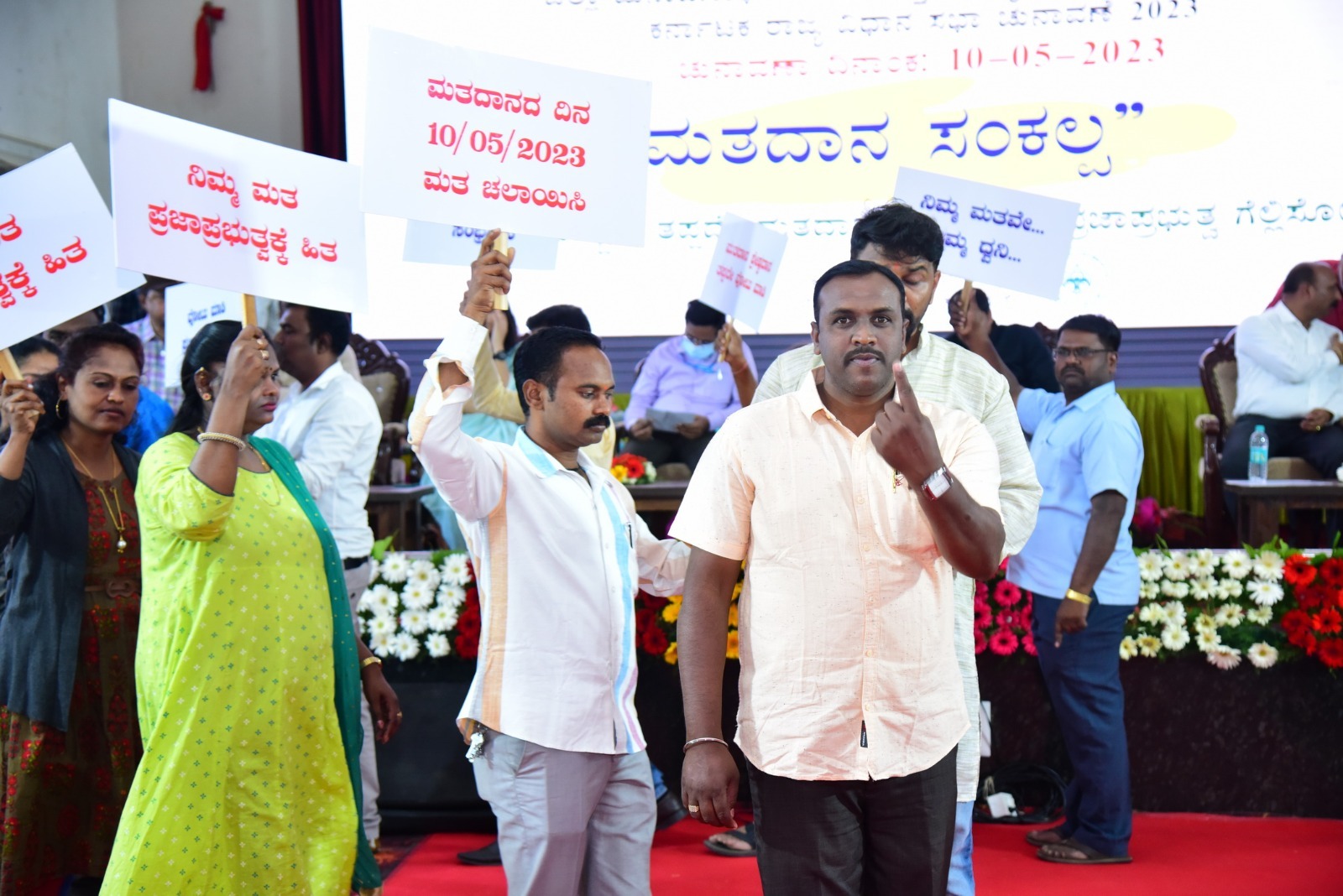 ಬೆಂಗಳೂರಿನಲ್ಲಿ ಚುನಾವಣಾ- ಮತದಾನ ಜಾಗೃತಿ ಕಾರ್ಯಕ್ರಮಗಳ ಫೋಟೊ ಇಲ್ಲಿದೆ ನೋಡಿ | How ...