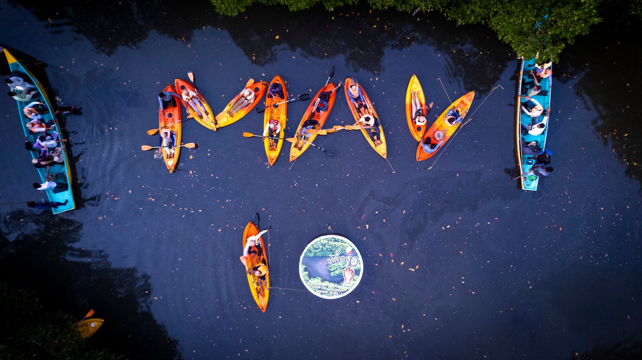 ಮಾಂಗ್ರೋವ್ ಕಾಡುಗಳ ನಡುವೆ ಮತದಾನ ಜಾಗೃತಿ | Udupi Voting Awareness Campaign ...
