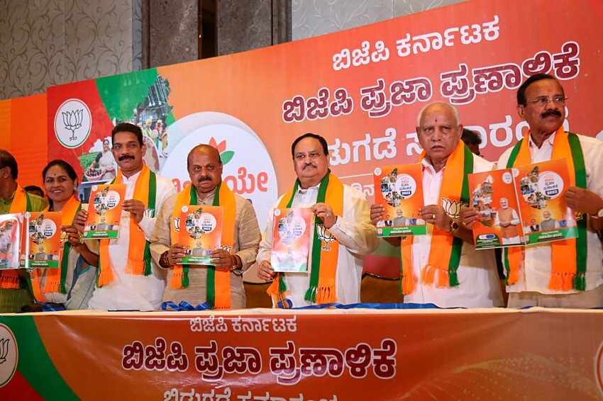 Political Leaders Releases The Party's Manifesto For The Upcoming ...