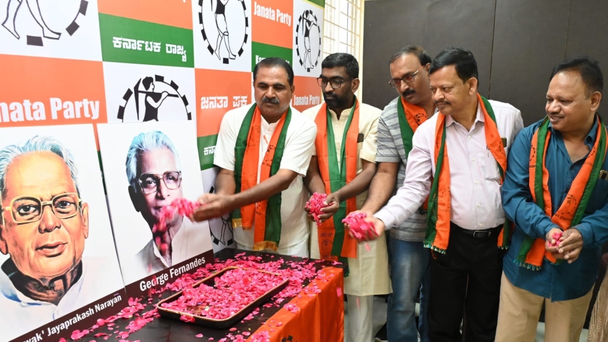 ಜೆಡಿಯು ಕಚೇರಿಯಲ್ಲಿ ಭಾರತದ 1975ರ ತುರ್ತು ಪರಿಸ್ಥಿತಿ 'ಕರಾಳ ದಿನಾಚರಣೆ' | India ...