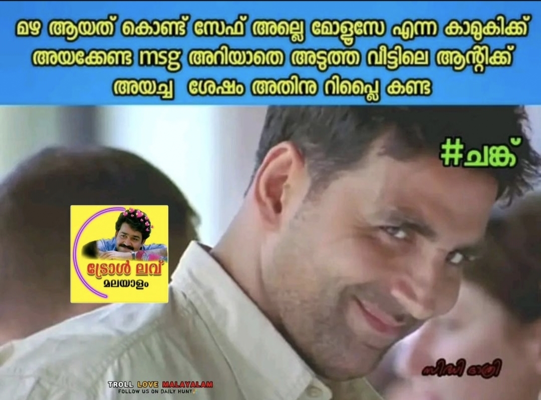 The rain is pouring down, lets check out some monsoon memes | മഴ കണ്ട് ...