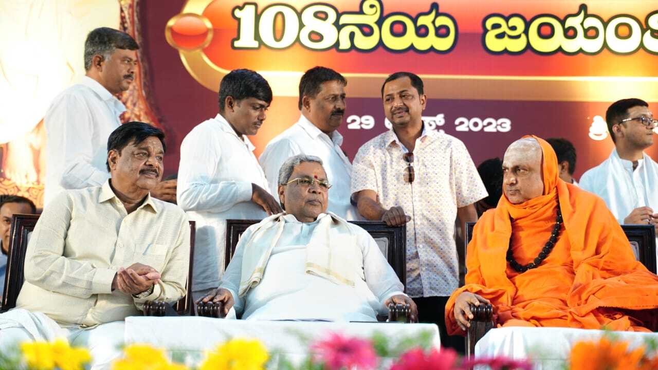 ಜೆಎಸ್‌ಎಸ್‌ ಶಿಲ್ಪಿ ಡಾ.ಶಿವರಾತ್ರಿ ರಾಜೇಂದ್ರ ಸ್ವಾಮೀಜಿಗಳ 108ನೇ ಜಯಂತೋತ್ಸವ ...