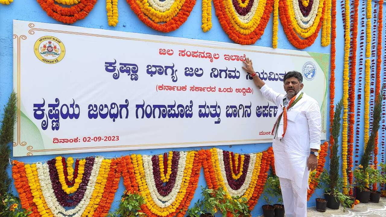 ಆಲಮಟ್ಟಿಯಲ್ಲಿ ಕೃಷ್ಣಾ ನದಿಗೆ ಗಂಗಾಪೂಜೆ ನೆರವೇರಿಸಿ ಬಾಗಿನ ಅರ್ಪಿಸಿದ ಸಿಎಂ ...