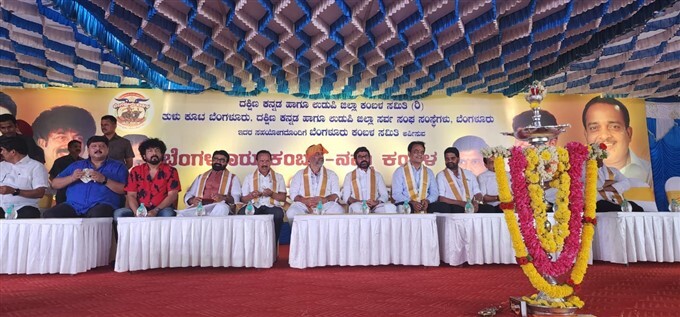 ಬೆಂಗಳೂರು ಕಂಬಳ - ನಮ್ಮ ಕಂಬಳ ದ ಗುದ್ದಲಿಪೂಜೆ ನೆರವೇರಿಸಿದ ಡಿ ಕೆ ಶಿವಕುಮಾರ್ ...