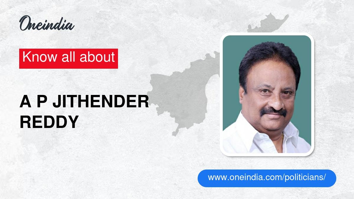 A P Jithender Reddy: Age, Biography, Education, Wife, Caste, Net Worth ...