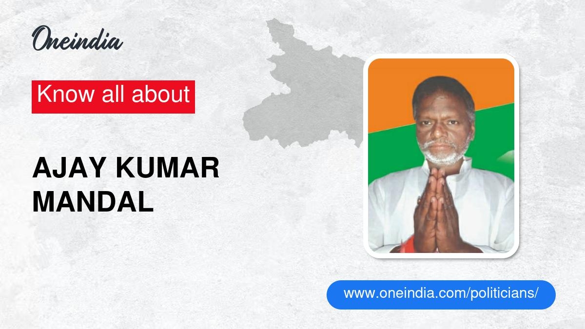 Ajay kumar Mandal: Age, Biography, Education, Family, Caste, Net Worth ...