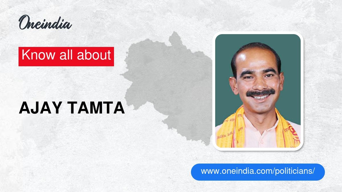 Ajay Tamta: Age, Biography, Education, Wife, Caste, Net Worth & More ...
