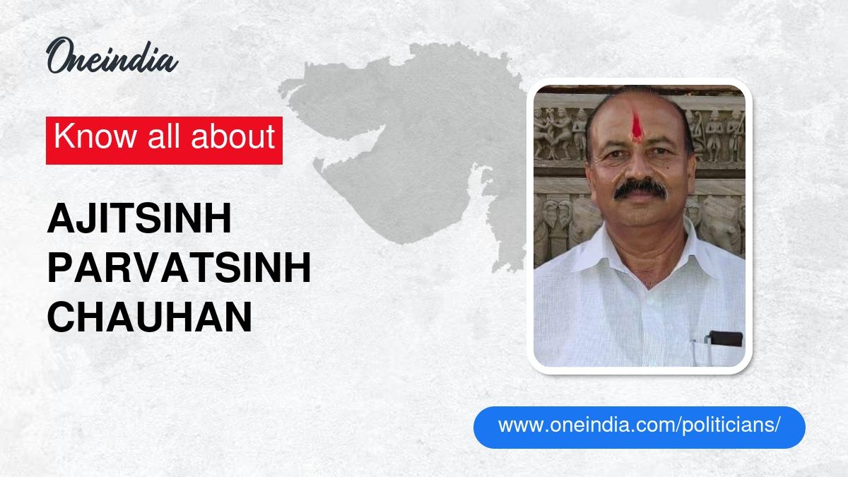 Ajitsinh Parvatsinh Chauhan: Age, Biography, Education, Wife, Caste ...
