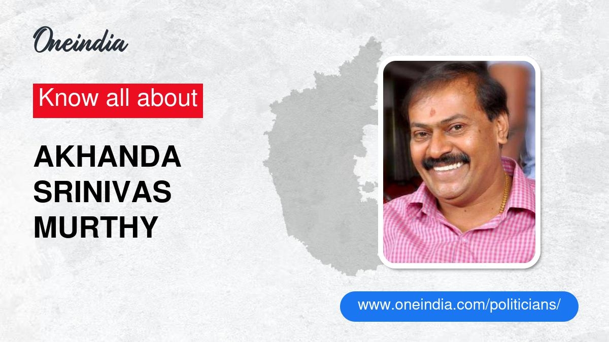 Akhanda Srinivas Murthy: Age, Biography, Education, Wife, Caste, Net ...