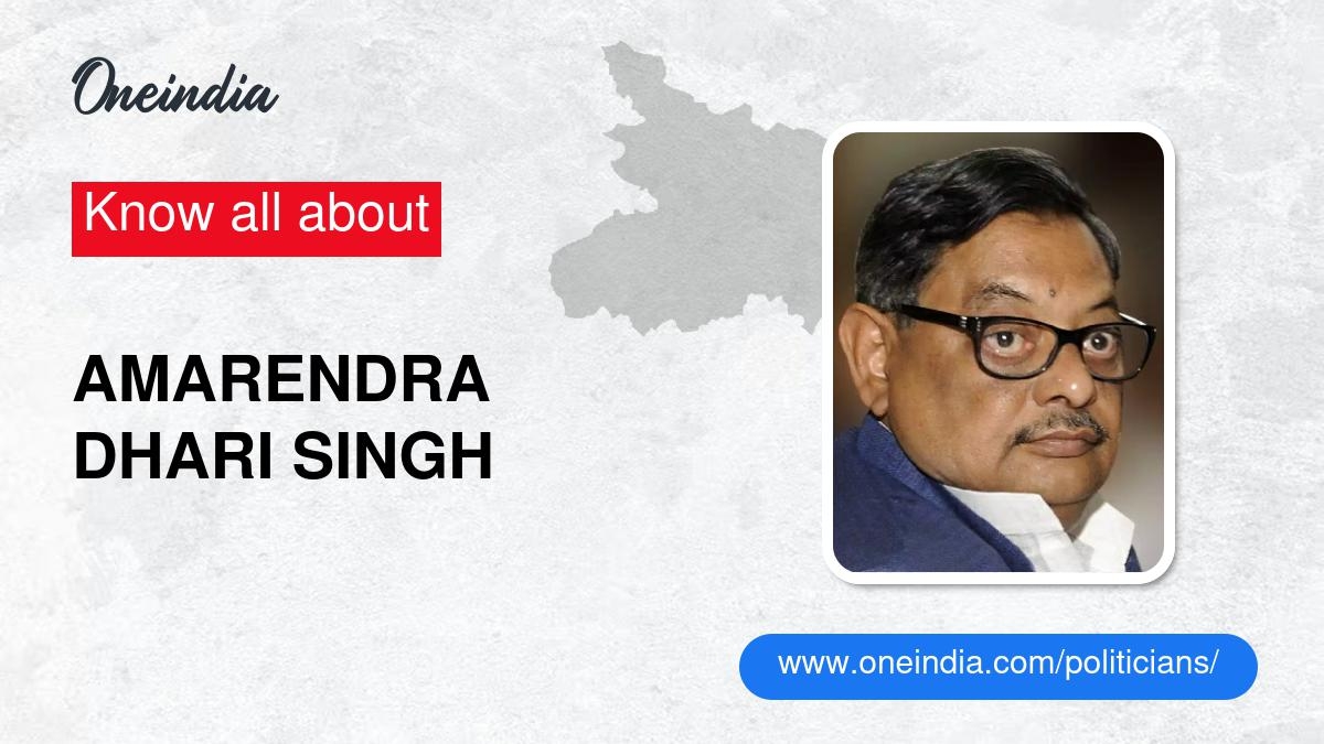 Amarendra Dhari Singh: Age, Biography, Education, Family, Caste, Net Worth & More - Oneindia