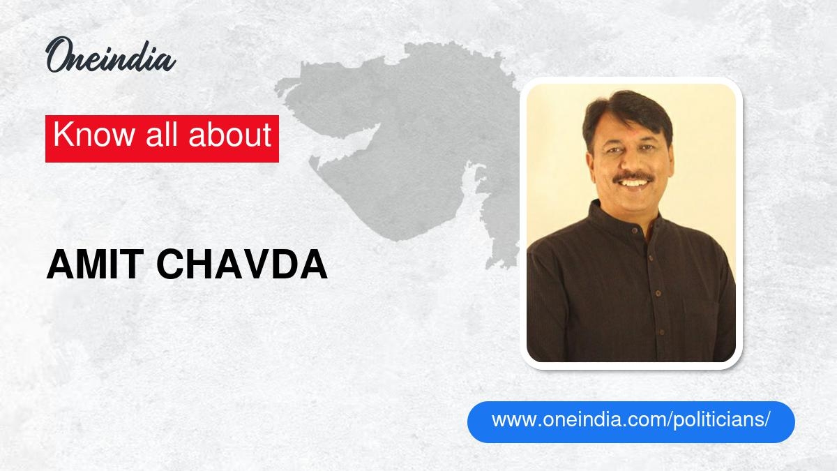 Amit Chavda: Age, Biography, Education, Wife, Caste, Net Worth & More - Oneindia