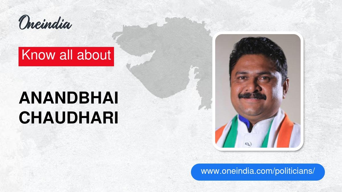 Anandbhai Chaudhari: Age, Biography, Education, Wife, Caste, Net Worth ...