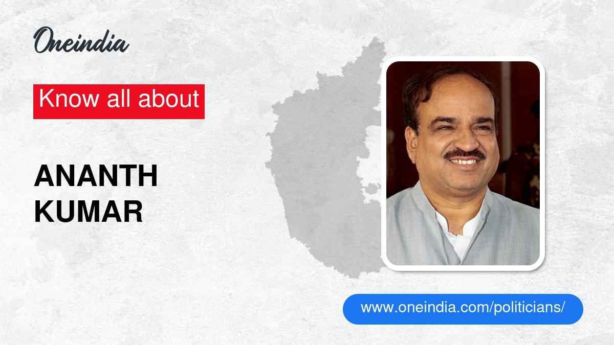 Ananth Kumar: Age, Biography, Education, Wife, Caste, Net Worth & More ...