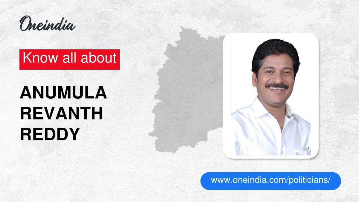 Anumula Revanth Reddy: Age, Biography, Education, Wife, Caste, Net ...