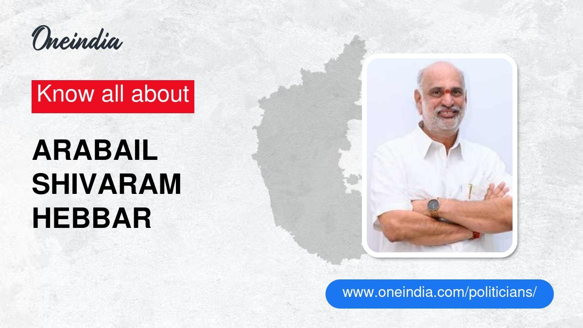 Arabail Shivaram Hebbar: Age, Biography, Education, Wife, Caste, Net ...