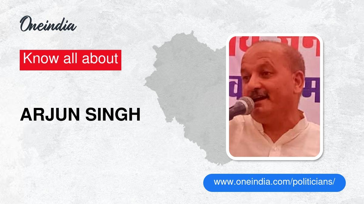 Arjun Singh: Age, Biography, Education, Wife, Caste, Net Worth & More ...