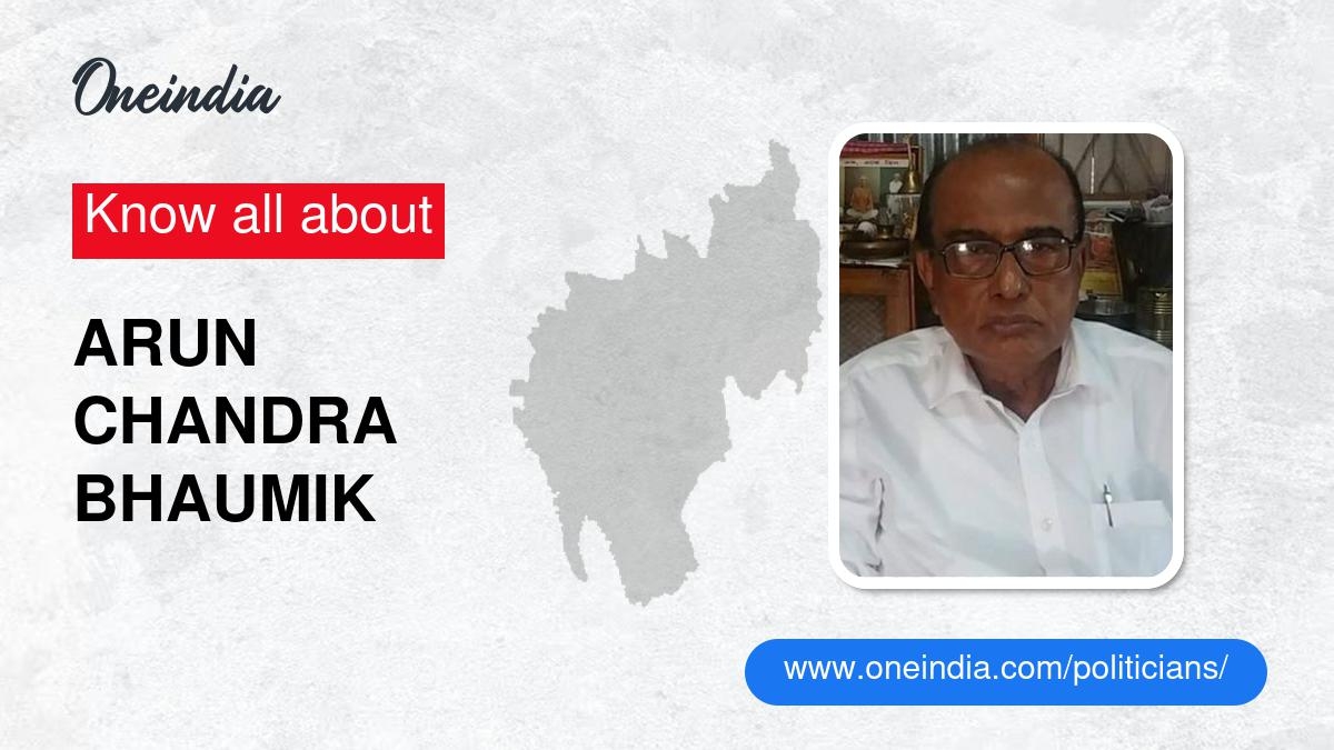 Arun Chandra Bhaumik: Age, Biography, Education, Wife, Caste, Net Worth & More - Oneindia