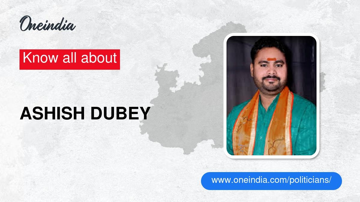 Ashish Dubey: Age, Biography, Education, Wife, Caste, Net Worth & More - Oneindia