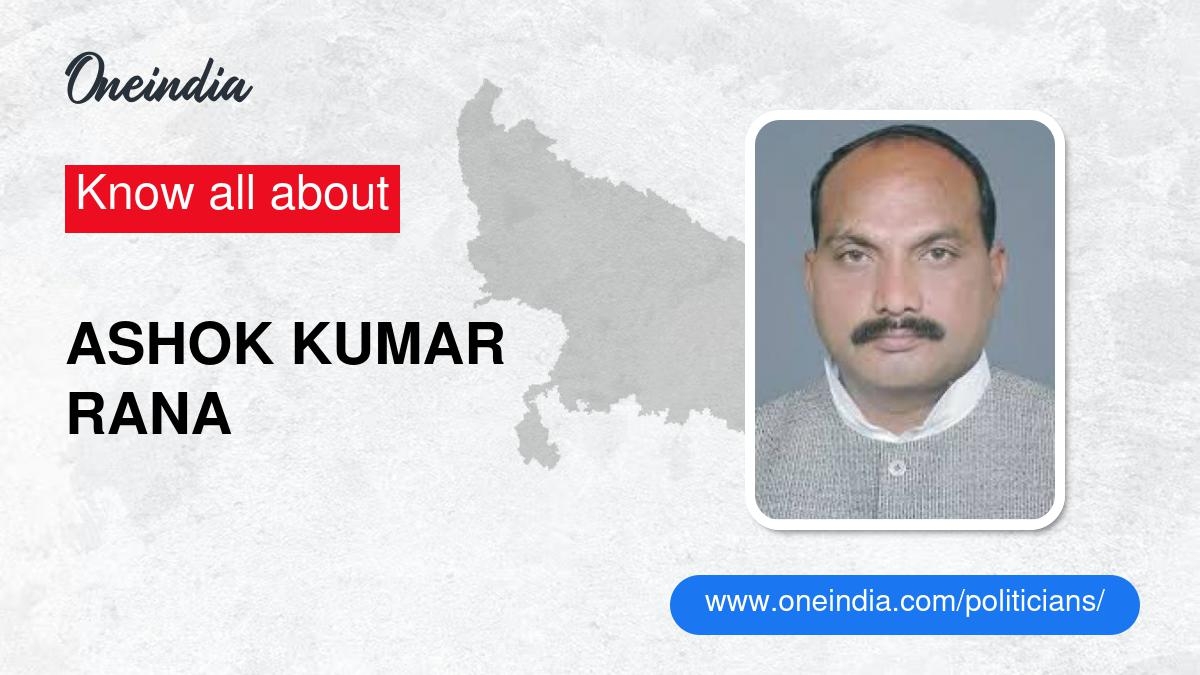 Ashok Kumar Rana: Age, Biography, Education, Wife, Caste, Net Worth & More - Oneindia