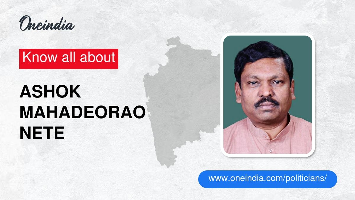 Ashok Mahadeorao Nete: Age, Biography, Education, Wife, Caste, Net ...
