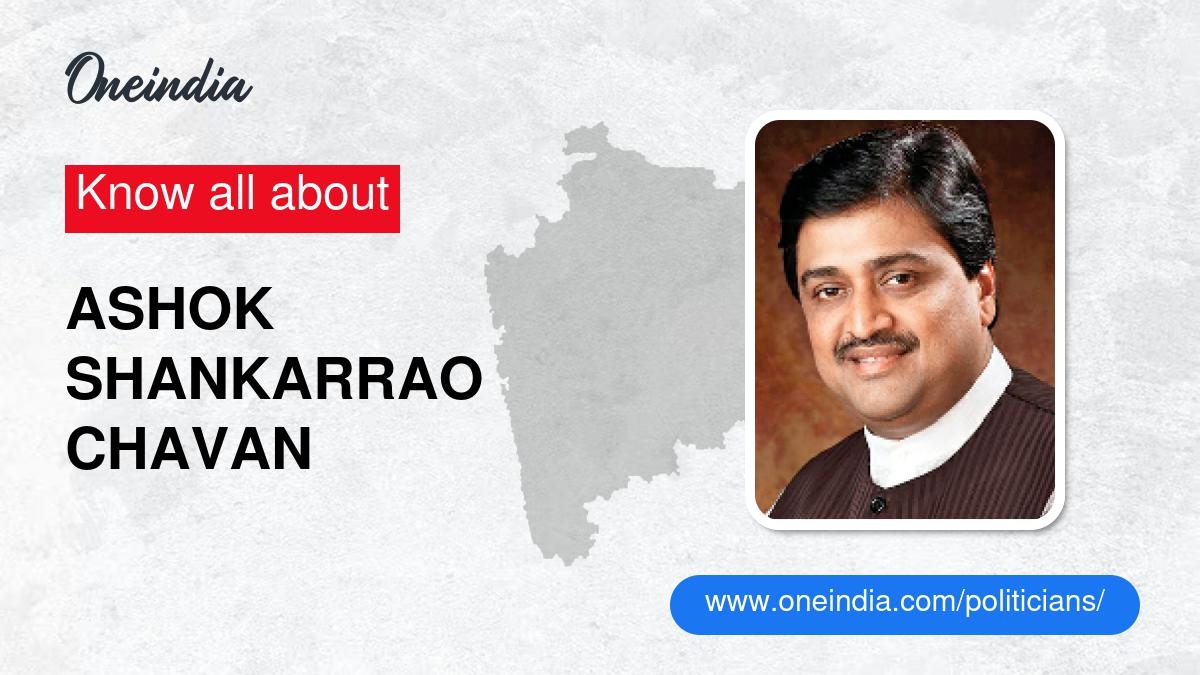 Ashok Shankarrao Chavan: Age, Biography, Education, Wife, Caste, Net Worth & More - Oneindia