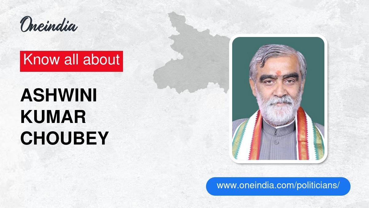 Ashwini Kumar Choubey: Age, Biography, Education, Wife, Caste, Net ...