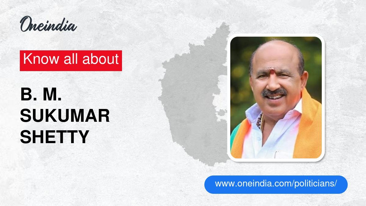 B. M. Sukumar Shetty: Age, Biography, Education, Wife, Caste, Net Worth & More - Oneindia