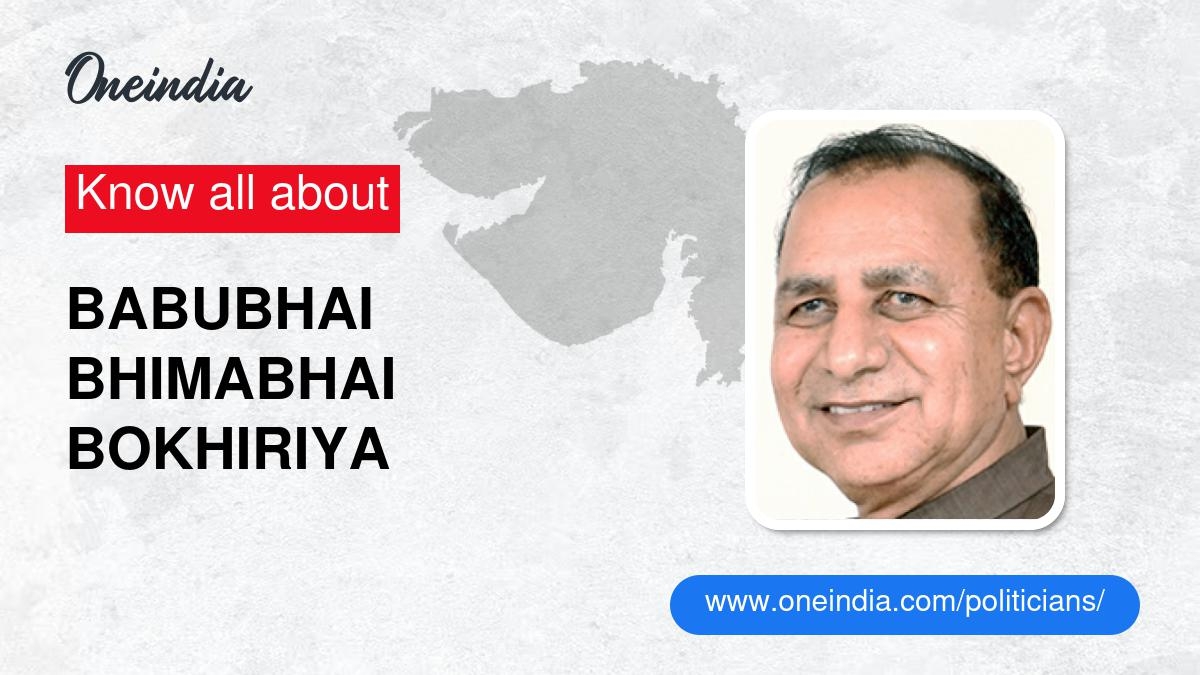 Babubhai Bhimabhai Bokhiriya: Age, Biography, Education, Wife, Caste ...