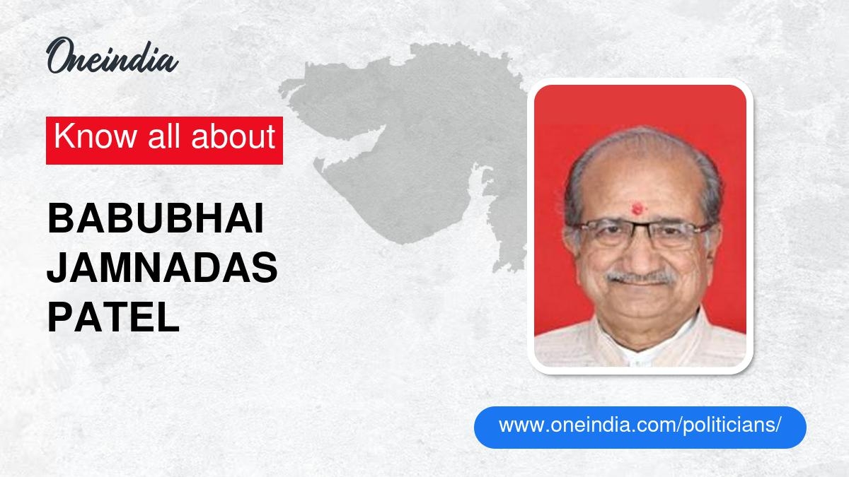 Babubhai Jamnadas Patel: Age, Biography, Education, Wife, Caste, Net ...