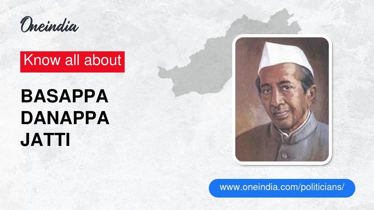 Basappa Danappa Jatti: Age, Biography, Education, Wife, Caste, Net ...