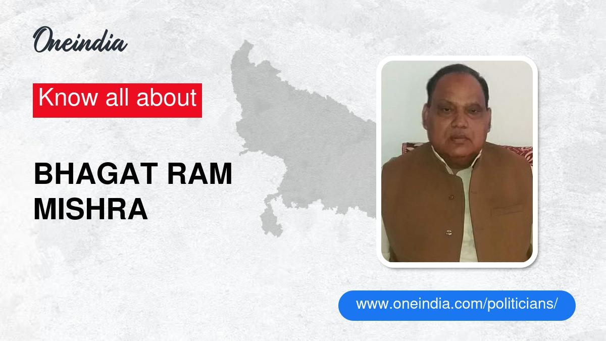 Bhagat Ram Mishra: Age, Biography, Education, Wife, Caste, Net Worth & More - Oneindia