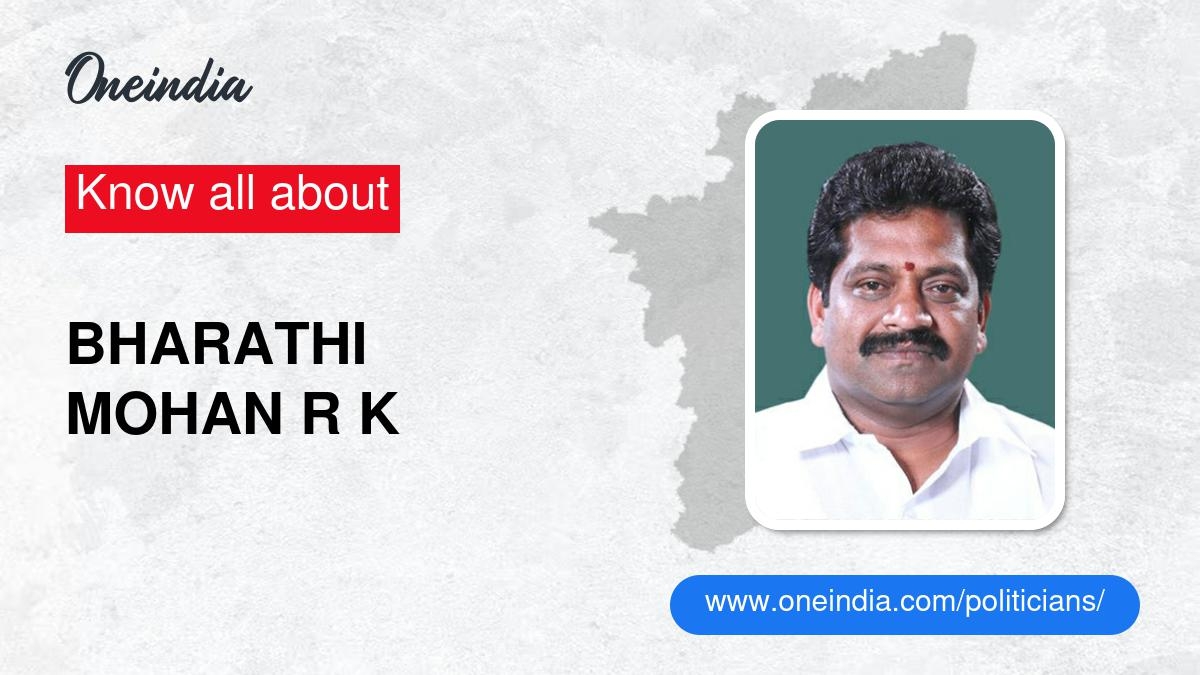 Bharathi Mohan R K: Age, Biography, Education, Wife, Caste, Net Worth & More - Oneindia
