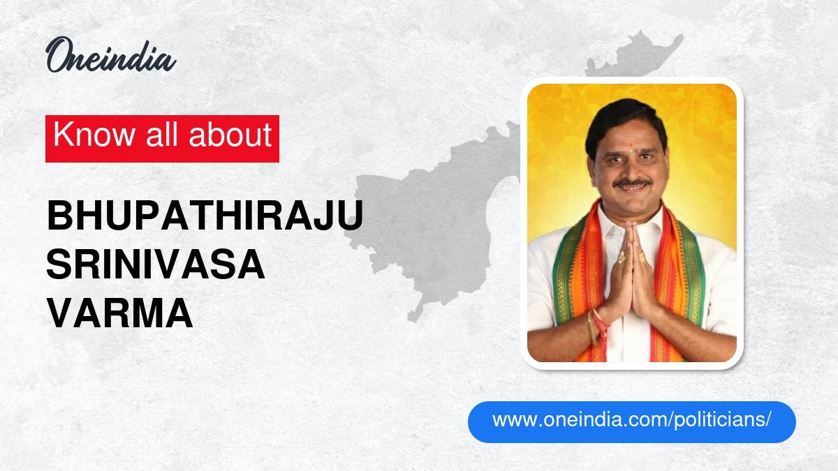 Bhupathiraju Srinivasa Varma: Age, Biography, Education, Wife, Caste ...